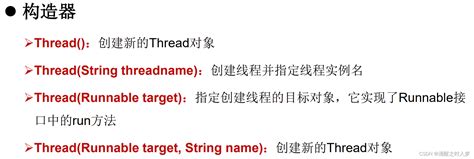 Java高级编程——多线程高级java 多线程 Csdn博客 Java高级编程——多线程高级java 多线程 Csdn博客