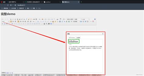 编辑器文件上传简介及演示 Cms文件上传简介及演示 文件上传漏洞分析详细流程fckeditor 任意文件上传 Csdn博客