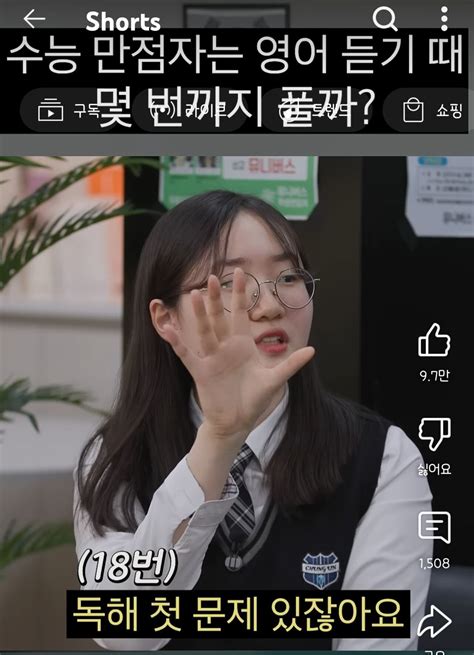 수능 만점자의 영어 풀이법 유머움짤이슈 에펨코리아