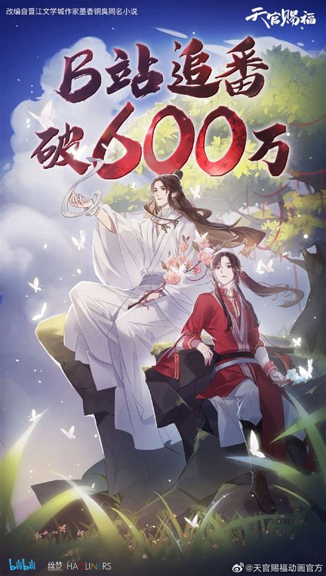‪tgcf Donghua Character Visuals For Xie Lian And San Lang ‬ Highly Recommended Novel By Mxtx