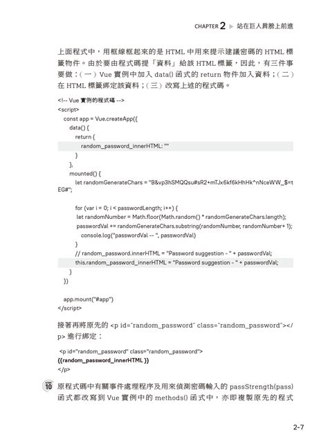 試讀