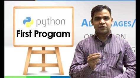 How To Run First Program In Python YouTube