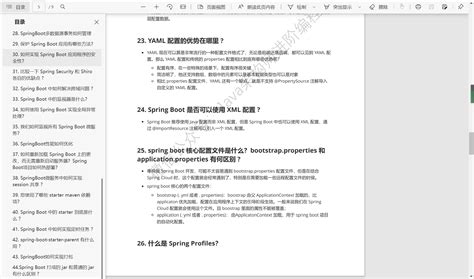 2022 Springboot最新面试题以下运行spring Boot哪种方式是正确的ba使用debug运行b打包用命令或者放 Csdn博客
