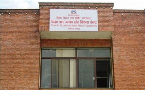 विपन्न लक्षित छात्रवृत्ति फाराम भर्ने भराउने सम्बन्धमा अत्यन्तै जरुरी सूचना