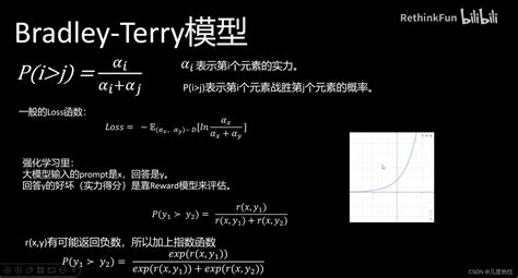 【强化学习】dpo（direct preference optimization）算法学习笔记 dpo强化学习 csdn博客