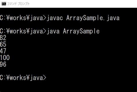【超初心者向け】java配列の簡単な使い方 Codecampus