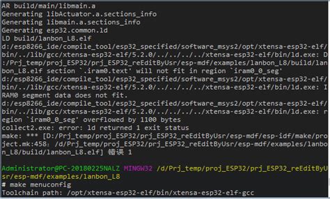 mdf upgrade触发 taskWdt Issue espressif esp mdf GitHub