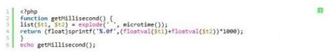 php获取毫秒级时间戳的方法 卡饭网