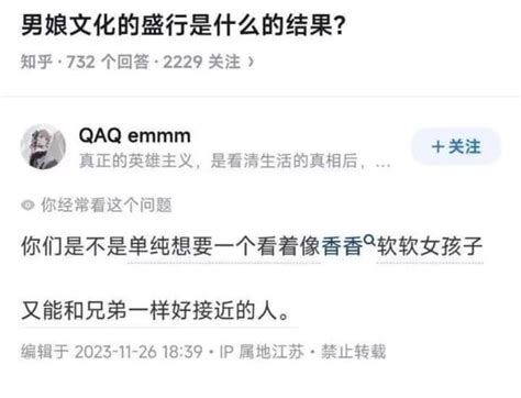 轉發 這輩子都被男娘毀了 梗圖板 Dcard