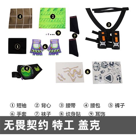 Valorant Fearless Contract Gaik Cospaly Costume Set Shopee Philippines