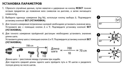 Принцип работы шагомера, разбираемся в работе устройства