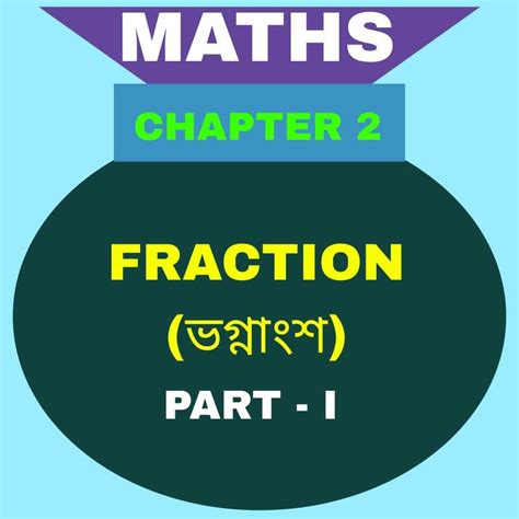 lecture 2023 07 17 maths class recording teachmint