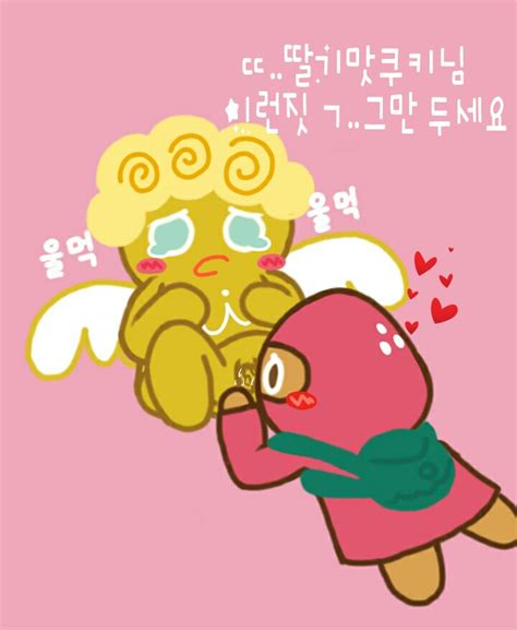 Rule 34 Angel Cookie Cookie Run Cookie Run Kingdom Cookie Run Ovenbreak Strawberry Cookie