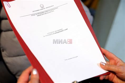 Со законот за македонски јазик вработувањето на лектор ќе биде задолжително за секоја инситуција