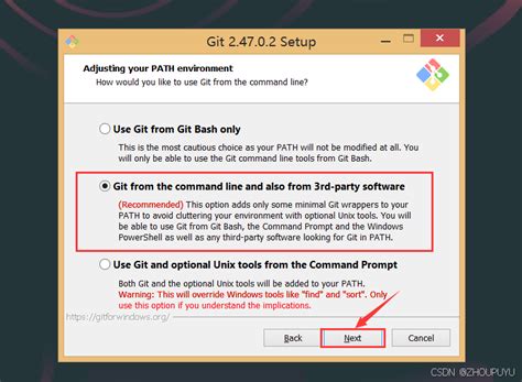 windows安装git最新保姆级教程【附安装包】 windows 安装git csdn博客