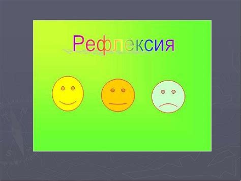 Окружающий мир 3 класс Какая бывает промышленность скачать презентацию