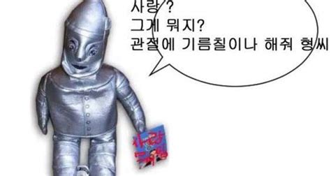 사랑 그게 뭐지 포스타입 채널 사랑 그게 뭐지 포스타입 채널