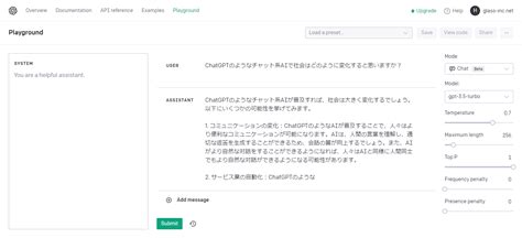 OpenAI API機密情報を流出させずにChatGPTのようなチャットAIを使う方法 GLASS BLOG