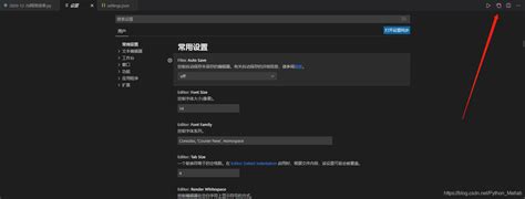 解决打开vscode终端进程报错 Cwindowssystem32windowspowershellv10powershellexe”已终止，退出代码 3221225477