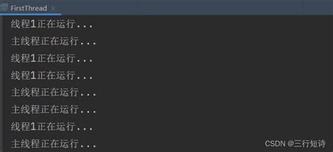 Javaee 认识线程（thread）java 线程和机器的线程 Csdn博客