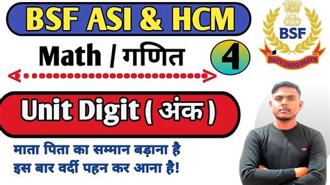 Unit Digit For Bsf Asi Hcm 2022 Math Class 1 For Bsf Hcm Asi Questions For Bsf Asi Hcm Youtube