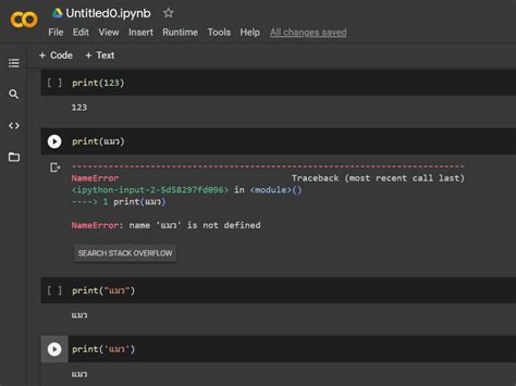 หัดเขียนโปรแกรม Python สำหรับคนเป็น Excel มาก่อน ตอนที่ 1 Thep Excel