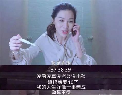 豆瓣评分91！《俗女养成记》口碑爆棚：看完整个世界都温柔了 伊人小筑