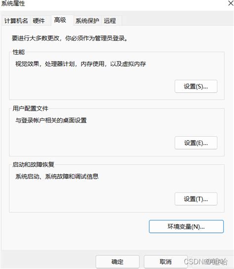 tomcat出现the jre home environment variable is not defined correctly this