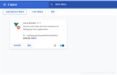 Chrome浏览器安装vue调试工具vue的控制台调试工具中文 Csdn博客