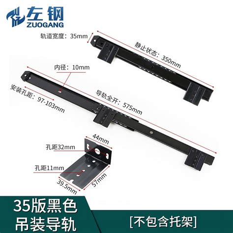 keyboard slide rail for office table crafted from cold rolled steel