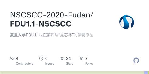 GitHub NSCSCC 2020 Fudan FDU1 1 NSCSCC 复旦大学FDU1 1队在第四届龙芯杯的参赛作品