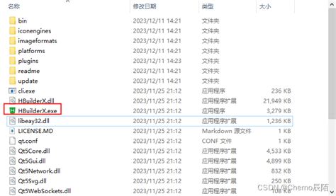 Uni App的开发者工具——hbuilderx的安装及使用uniapp开发工具 Csdn博客
