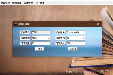 Java Gui 图书管理系统javagui图书管理系统 Csdn博客