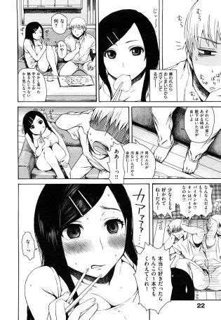 Midare Na Kemone Luscious Hentai Manga Porn