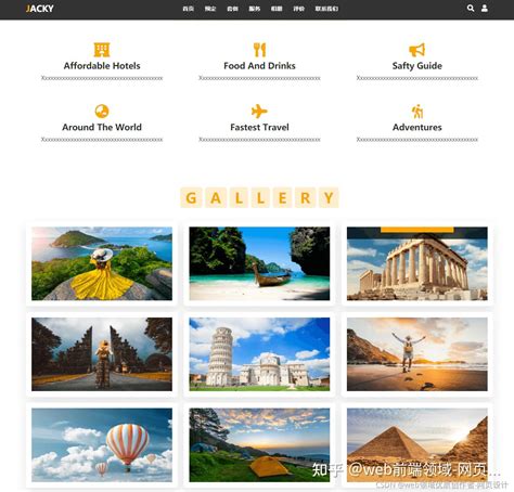 Html5期末大作业：旅游网站设计——旅游官网 滚动模板6页 Htmlcssjavascript Html5期末考核大作业，网站