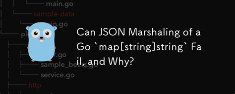 go `map[string]string` 的 json 封送處理會失敗嗎？ golang php中文網