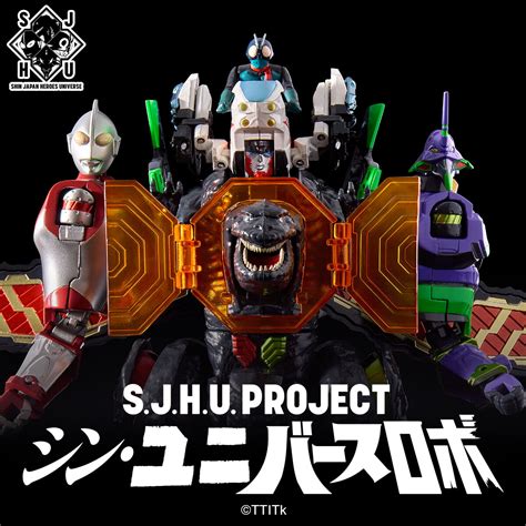 S J H U Project Shin Universe Robo Action Figure