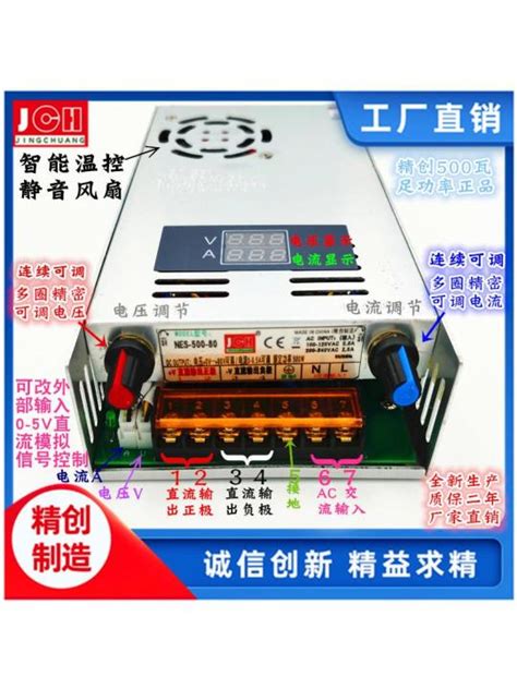Power Supply Switch Digital Display Adjustable Voltage Current Multi Purpose 0