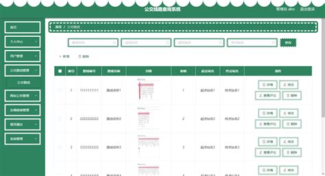 【毕设源码推荐 Javaweb 项目】基于springbootvue 的 适用于计算机类毕业设计 知乎