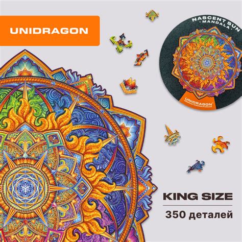 Unidragon Мандала Деревянный пазл Зарождающегося Солнца для взрослых и ...