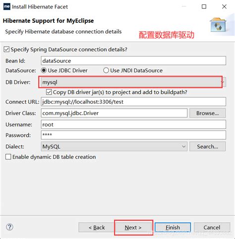 Myeclipse整合ssh框架myeclipse10搭建ssh框架 Csdn博客
