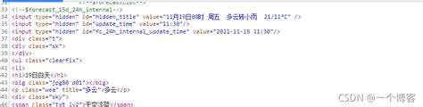 Js 抓取网页数据js获取网页内容 Csdn博客 Js 抓取网页数据js获取网页内容 Csdn博客