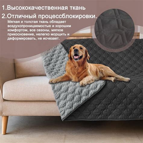Пеленка многоразовая для собак 1 штуки 101*127см.(Коврики, постельные ...