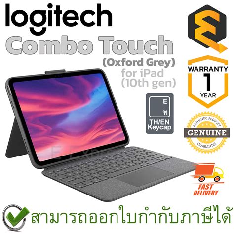 Logitech Combo Touch for iPad th gen เคสคบอรด สำหรบไอแพด เจน ไทย องกฤษ ของแท