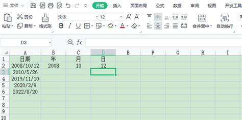 如何提取excel单元格日期中的年月日 360新知