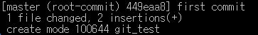 Git GitHub 레파지토리 Repository 생성하고 소스 올리기
