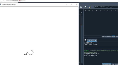 每日总结 python实现分型图形设计 橘子味芬达水 博客园