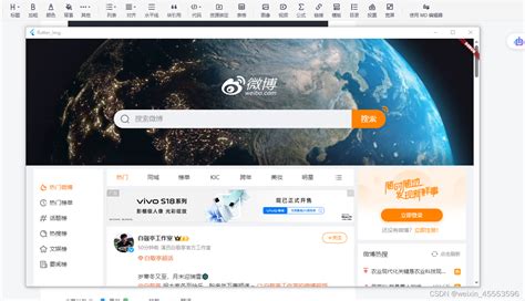 Flutter Windows中内嵌webviewflutter Windows Webview Csdn博客