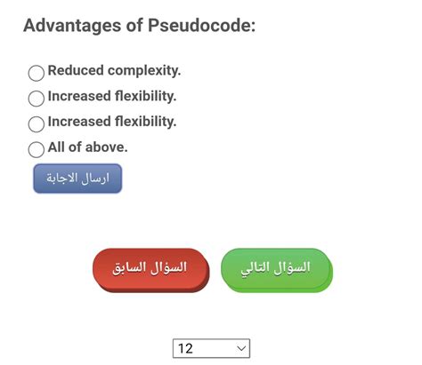 Solved Advantages Of Pseudocode Reduced Complexity