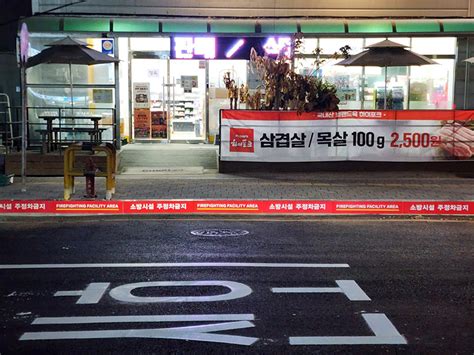 대구 경북 옥외광고 Led간판 현수막 광고회사 장원애드택